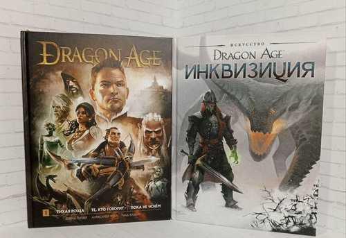 Артбук и комиксы Dragon Age