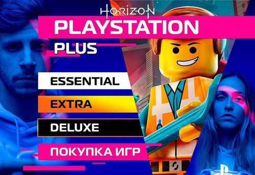 PS Plus Deluxe Extra + EA play с играми + The lego