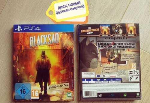 Blacksad Limited Edition PS4 (новый, рус. озвучка)