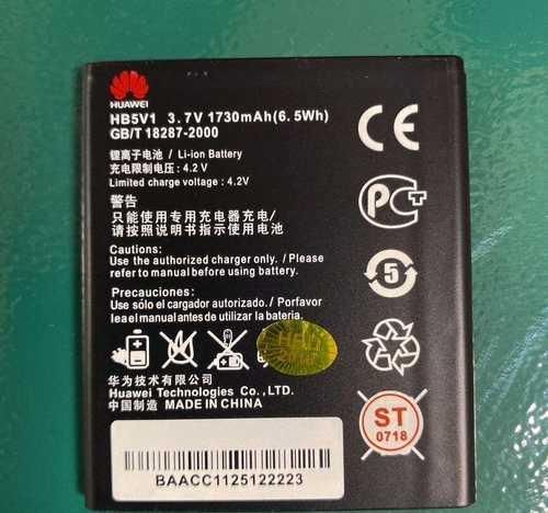 АКБ для Huawei G350,Y300,Y500,Y511,W1