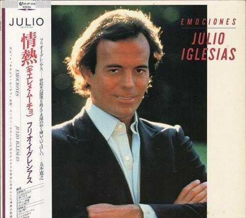 Винил Julio Iglesias – Emociones LP