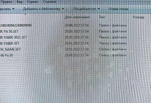 Таджикские, Узбекские свадебные стили