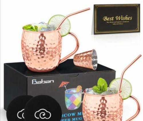 Набор чашек Moscow Mule