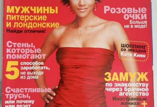 Журнал cosmopolitan 2003