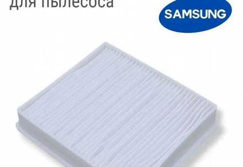 Hepa фильтр для пылесоса Samsung SC: 43/44/45/47