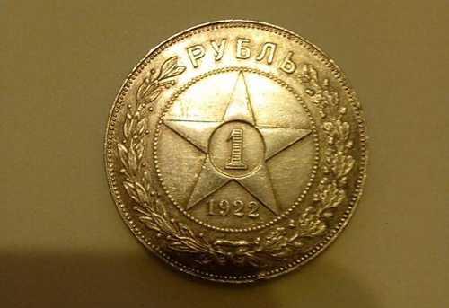 Продам серебряные монеты 1922 и 1924 года
