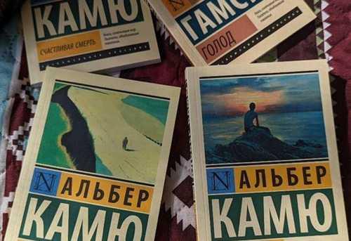 Книги Альбера Камю, Кнута Гамсуна