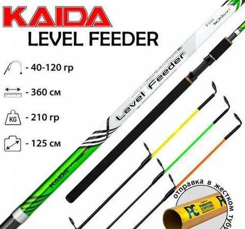 Удилище фидерное Kaida Level Feeder 3,6м 40-120гр