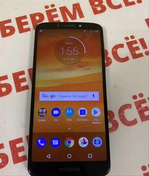 Смартфон Motorola Moto E5 Plus 32GB