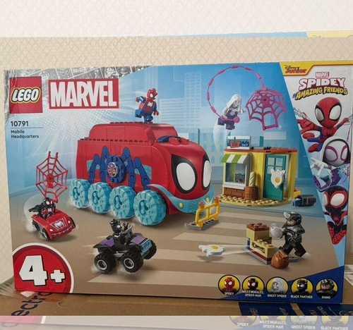 Lego 10791 Team Spidey's Mobile Headquarters