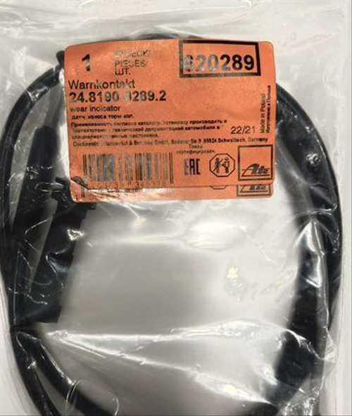 Датчик износа ATE 620289 для BMW X6 F16