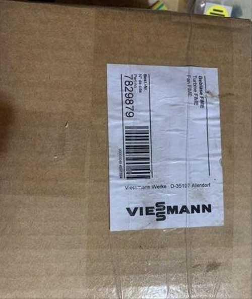 7829879 вентилятор Viessmann