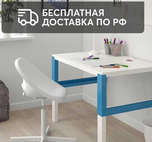 Стул детский икеа лобергет IKEA