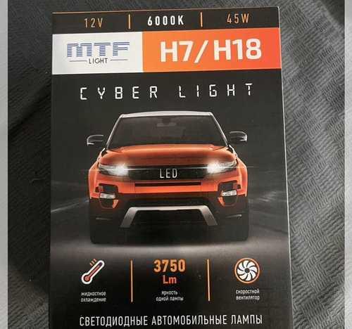 Светодиодные лампы Bi LED H7