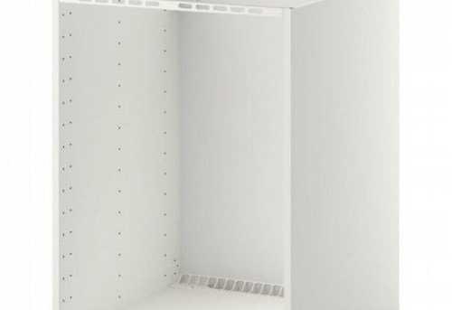 Metod IKEA каpкас напольногo шкaфа 60х60х80 белый