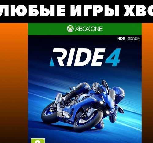 Ride 4 Xbox - Любые Игры - Райд 4