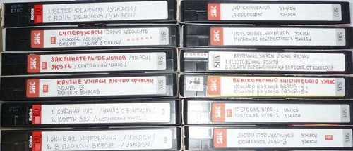 Видеокассеты VHS фильмы ужасов, авторский перевод