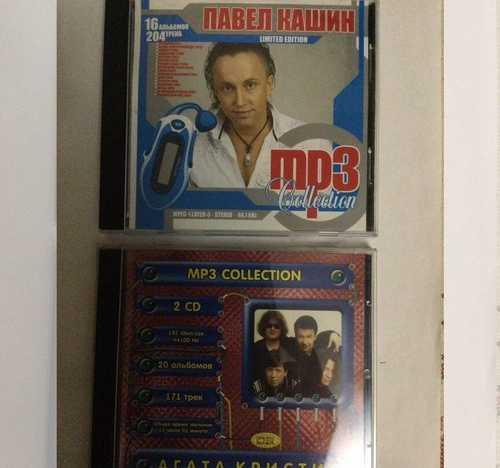 CD Mp3 Павел Кашин, Агата Кристи, nm