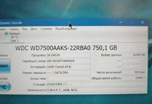 HDD 750Gb 3.5" WD7500aaks WT:5049h