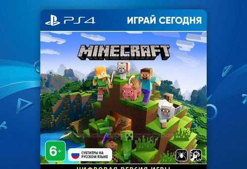 Minecraft PS4