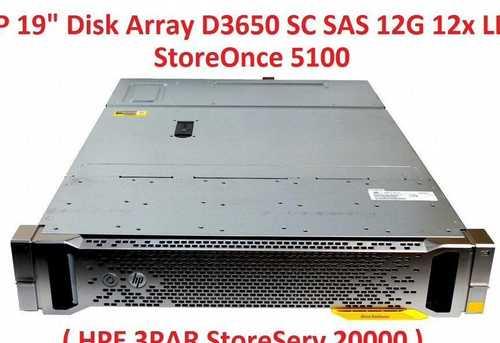 D3650 Enclosure SC SAS 12G 12x LFF StoreOnce 5100