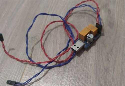 USB Watchdog для автоматической перезагрузки