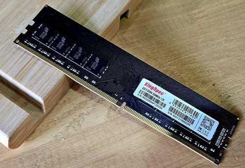 KingSpec DDR4 32гб