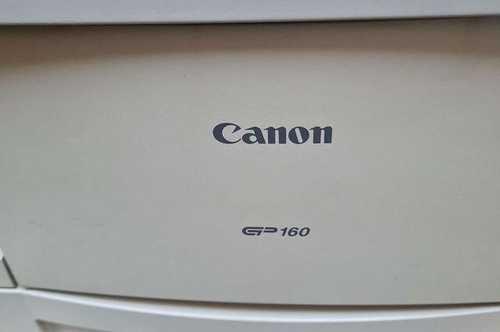 Canon GP 160