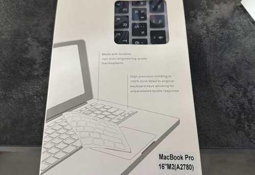 Накладка на клавиаутуру macbook pro 16 m2