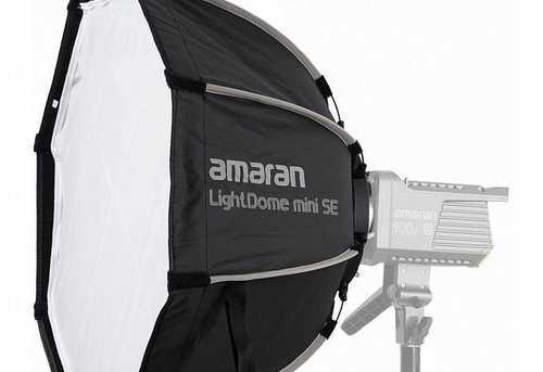 Софтбокс Aputure Amaran Light Dome mini SE