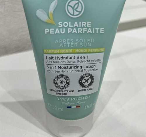 Увлажняющее молочко после загара Yves rocher