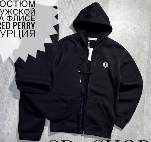 Спортивный костюм мужской fred perry