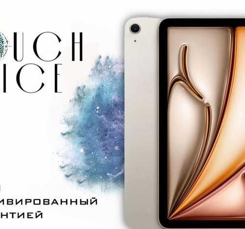 iPad Air 13 (2024) M2 256GB Starlight Wi-Fi