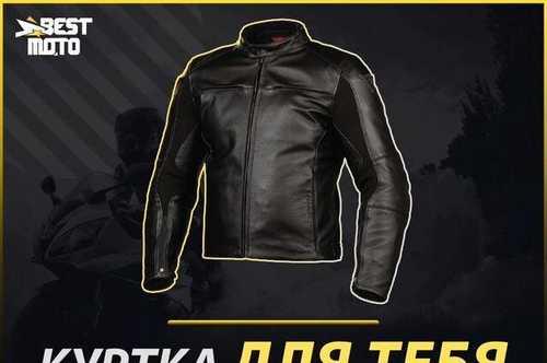 Мотокуртка Dainese Razon Black