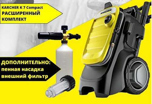 Karcher K 7 + Лучшая пенная насадка +фильтр