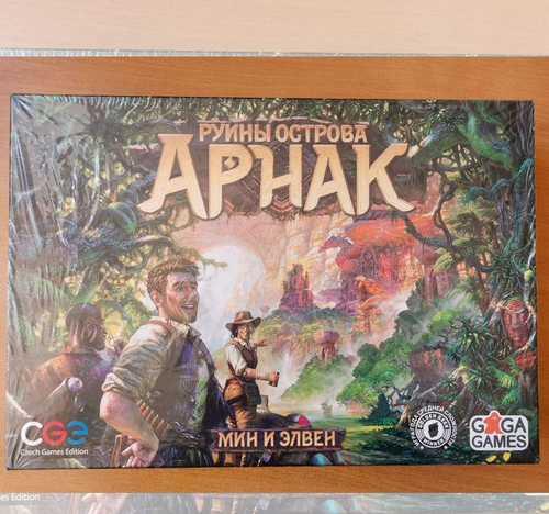 Руины острова арнак настольная игра
