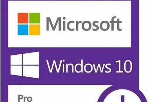 Ориг. Windows 10 Professional ESD 32/64-bit AllLng