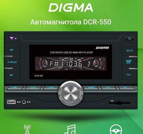 Автомагнитола Digma DCR-550 2DIN 4x50Вт