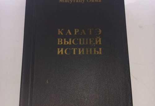 Антикварные книги