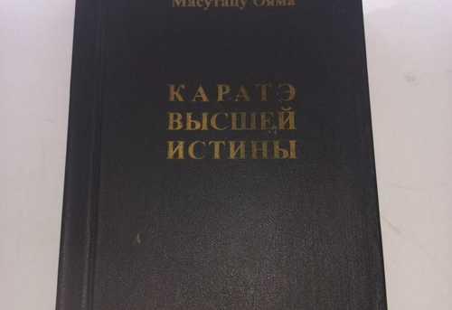 Антикварные книги