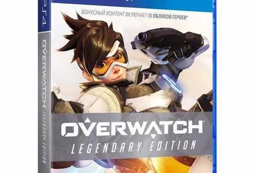 Overwatch legendary edition ps4