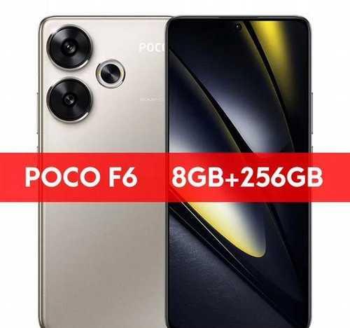 Xiaomi Poco F6, 8/256 ГБ