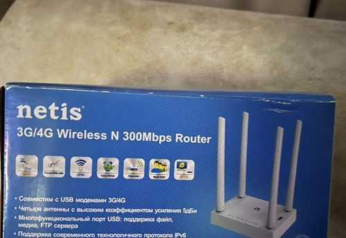 Wi-Fi роутер netis MW5240 новый