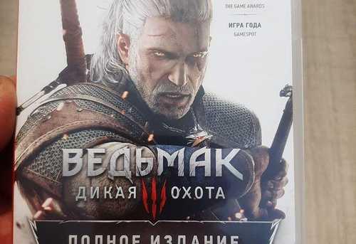 Ведьмак 3 nintendo switch