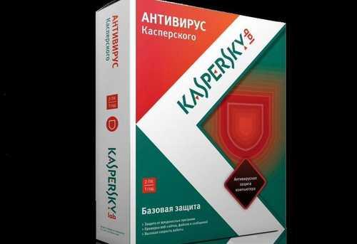 Ключ активации KasperskyTotal security
