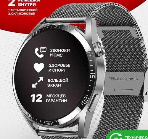 Смарт часы SMART Watch GT8 pro
