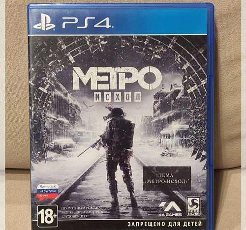 Metro: Exodus (Метро: Исход), ps4 диск (рус)