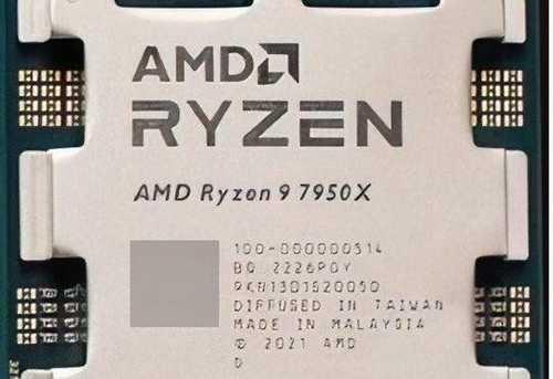 Процессор AMD Ryzen 9 7950X OEM 100-100000514
