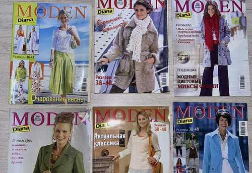 Журналы Moden Diana, Мода, Ателье, Twoi Styl