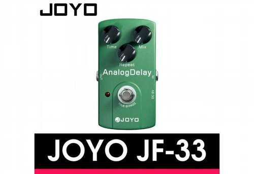 Педаль эффектов Joyo JF-33 Analog Delay